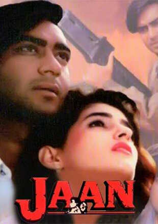Jaan Movie: Showtimes, Review, Songs, Trailer, Posters, News & Videos ...