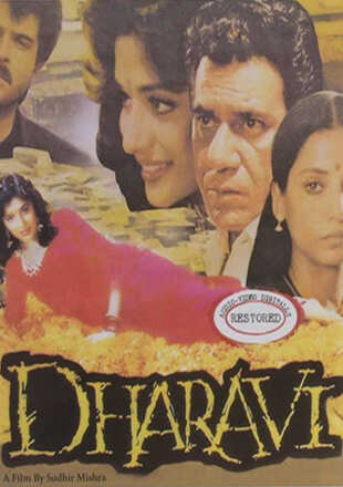 Dharavi Movie: Showtimes, Review, Songs, Trailer, Posters, News ...