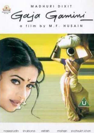 Gaja Gamini Movie: Showtimes, Review, Songs, Trailer, Posters, News ...