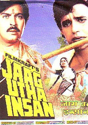 Jaag Utha Insan Movie: Showtimes, Review, Songs, Trailer, Posters, News ...