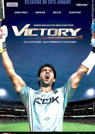 Victory Movie: Showtimes, Review, Songs, Trailer, Posters, News ...