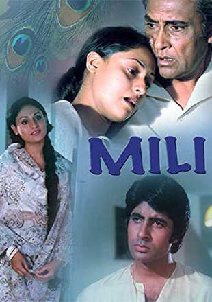 Mili Movie: Showtimes, Review, Songs, Trailer, Posters, News & Videos ...