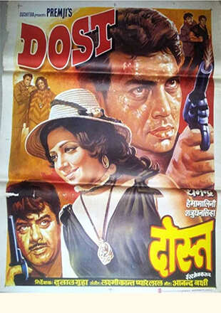 Dost Movie: Showtimes, Review, Songs, Trailer, Posters, News & Videos ...