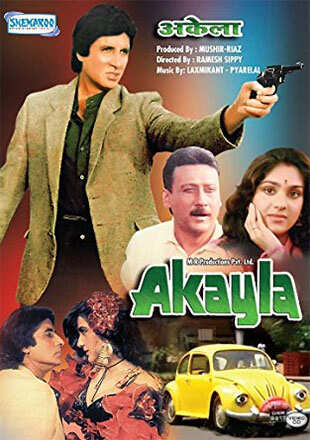 Akayla Movie: Showtimes, Review, Songs, Trailer, Posters, News & Videos ...