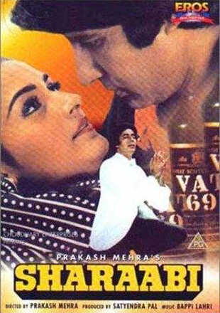 Shahenshah Movie: Showtimes, Review, Songs, Trailer, Posters, News ...