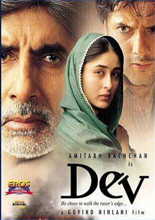 Dev Movie: Showtimes, Review, Songs, Trailer, Posters, News & Videos ...