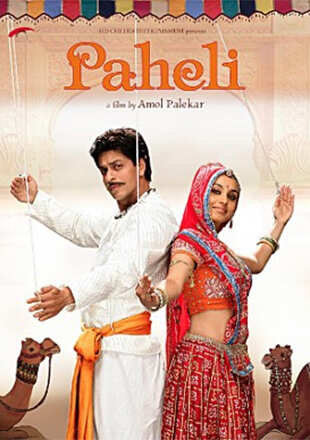 Paheli Movie: Showtimes, Review, Songs, Trailer, Posters, News & Videos ...