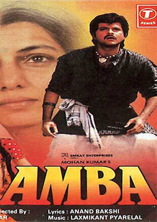 Amba Movie User Reviews & Ratings | Amba (1990) | Times Of India