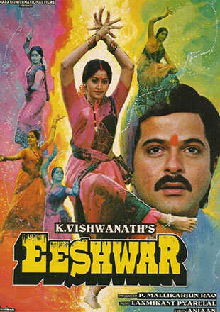 Eeshwar Movie: Showtimes, Review, Songs, Trailer, Posters, News ...