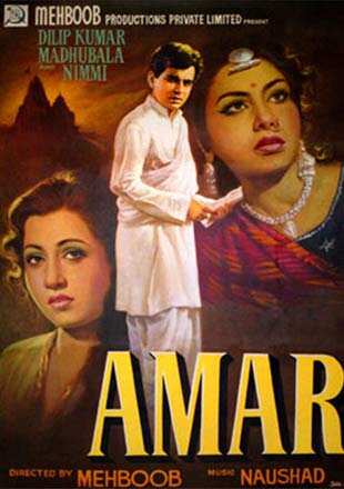 Amar Movie: Showtimes, Review, Songs, Trailer, Posters, News & Videos ...