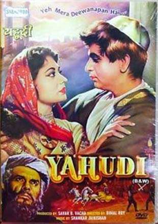 Yahudi Movie: Showtimes, Review, Songs, Trailer, Posters, News & Videos ...