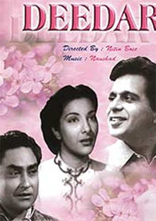 Deedar Movie: Showtimes, Review, Songs, Trailer, Posters, News & Videos ...