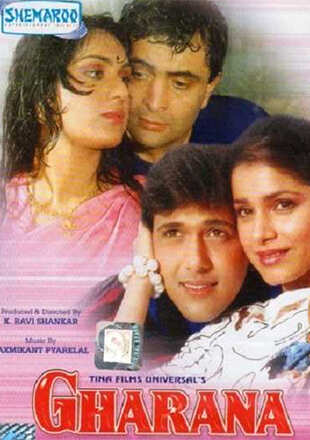 Gharana Movie: Showtimes, Review, Songs, Trailer, Posters, News ...