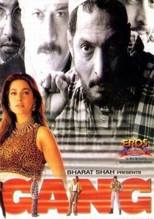 Gang Movie: Showtimes, Review, Songs, Trailer, Posters, News & Videos ...
