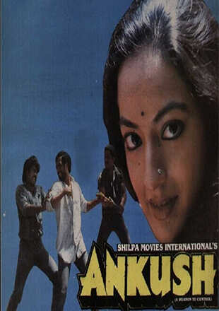 Ankush Movie: Showtimes, Review, Songs, Trailer, Posters, News & Videos ...