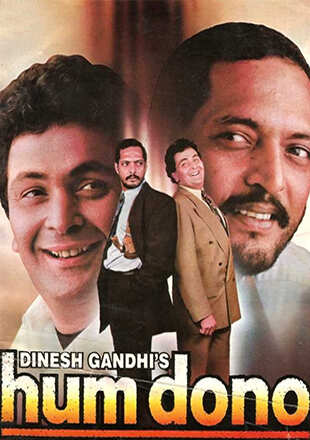 Hum Dono Movie: Showtimes, Review, Songs, Trailer, Posters, News ...