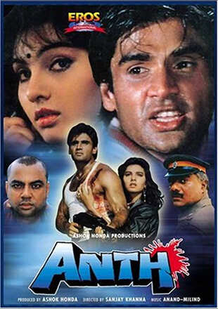 Anth Movie: Showtimes, Review, Songs, Trailer, Posters, News & Videos ...
