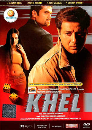Khel Movie User Reviews & Ratings | Khel (2003) | Times Of India