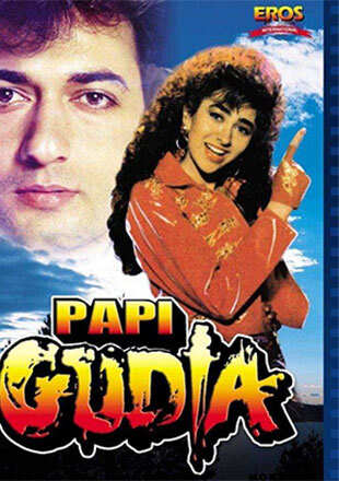 Papi Gudia Movie: Showtimes, Review, Songs, Trailer, Posters, News ...