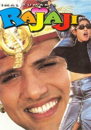 Rajaji Movie: Showtimes, Review, Songs, Trailer, Posters, News & Videos ...