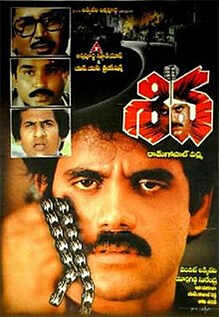 Shiva Movie: Showtimes, Review, Songs, Trailer, Posters, News & Videos ...