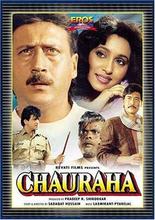 Chauraha Movie: Showtimes, Review, Songs, Trailer, Posters, News ...