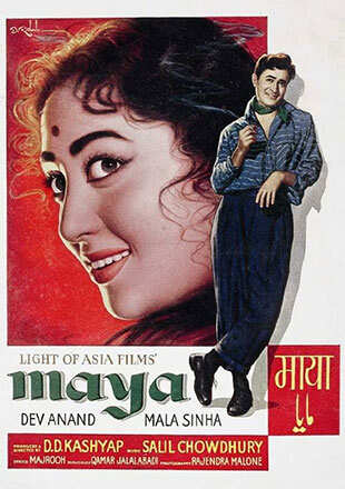 Maya Movie: Showtimes, Review, Songs, Trailer, Posters, News & Videos ...