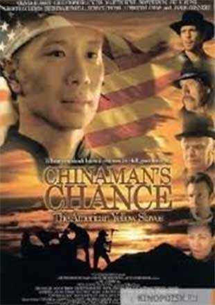 Chinaman's Chance: America's Other Slaves Movie: Showtimes, Review ...