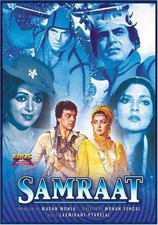 Samraat Movie: Showtimes, Review, Songs, Trailer, Posters, News ...