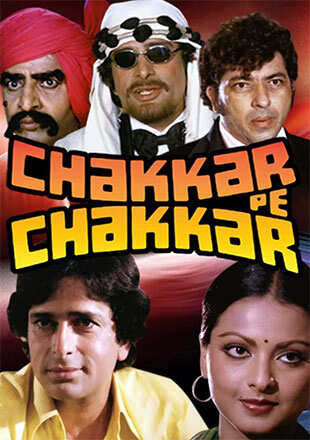 Chakkar Pe Chakkar Movie: Showtimes, Review, Songs, Trailer, Posters ...