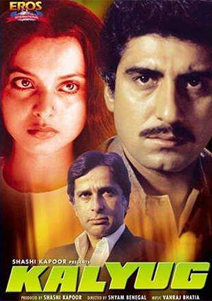 Kalyug Movie: Showtimes, Review, Songs, Trailer, Posters, News & Videos ...