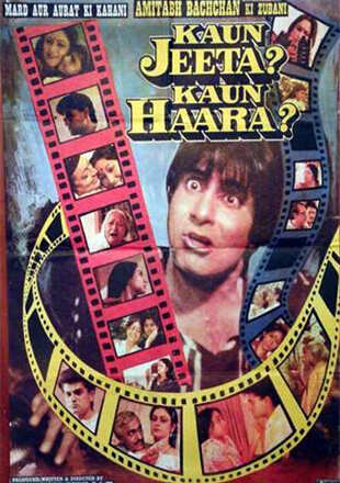 Kaun Jeeta Kaun Haara Movie: Showtimes, Review, Songs, Trailer, Posters ...