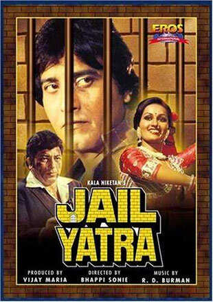 Jail Yatra Movie: Showtimes, Review, Songs, Trailer, Posters, News ...