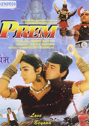 Prem Movie: Showtimes, Review, Songs, Trailer, Posters, News & Videos ...