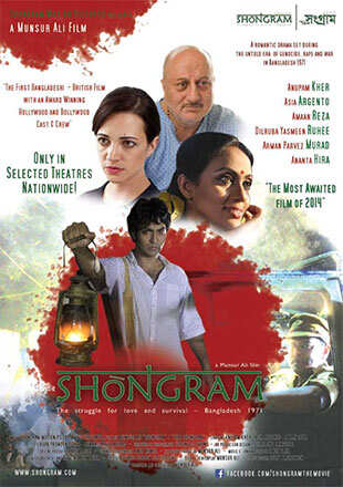 Shongram Movie: Showtimes, Review, Songs, Trailer, Posters, News ...