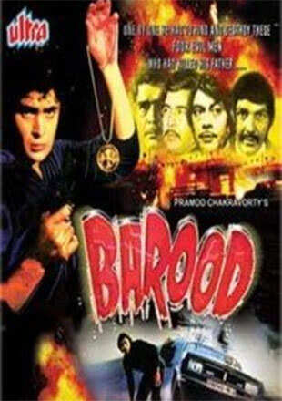 Barood Movie User Reviews & Ratings | Barood (1976) | Times Of India