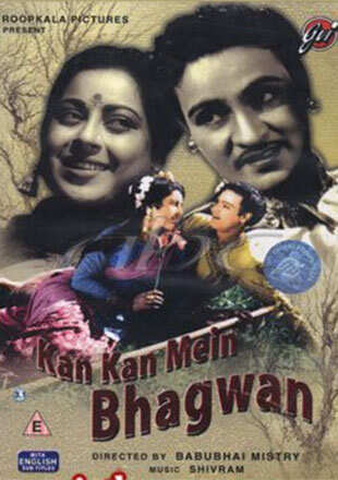 Kan Kan Men Bhagwan Movie: Showtimes, Review, Songs, Trailer, Posters ...