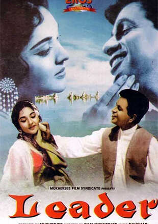 Leader Movie: Showtimes, Review, Songs, Trailer, Posters, News & Videos ...
