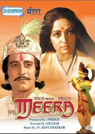 Meera Movie: Showtimes, Review, Songs, Trailer, Posters, News & Videos ...