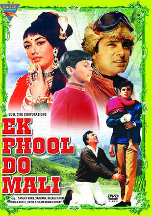 Ek Phool Do Mali Movie: Showtimes, Review, Songs, Trailer, Posters ...