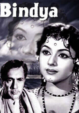 Bindya Movie: Showtimes, Review, Songs, Trailer, Posters, News & Videos ...