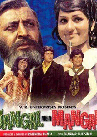 Jangal Mein Mangal Movie: Showtimes, Review, Songs, Trailer, Posters ...