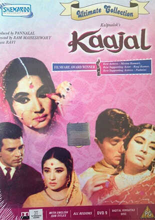 Kaajal Movie: Showtimes, Review, Songs, Trailer, Posters, News & Videos ...