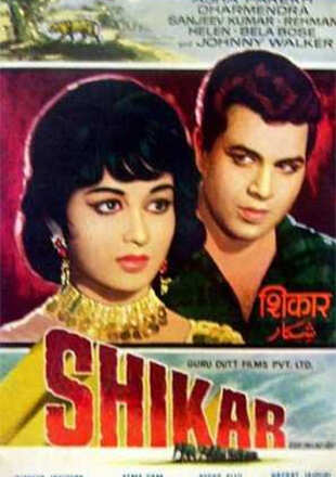 Shikar Movie: Showtimes, Review, Songs, Trailer, Posters, News & Videos ...