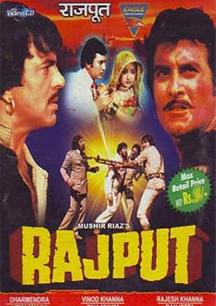 Rajput Movie: Showtimes, Review, Songs, Trailer, Posters, News & Videos ...