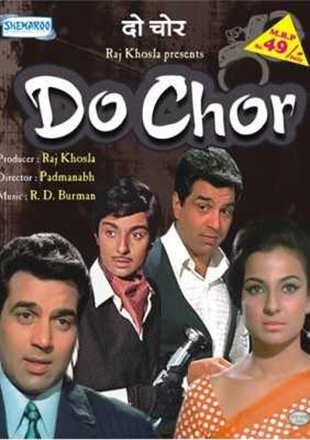 Do Chor Movie: Showtimes, Review, Songs, Trailer, Posters, News ...
