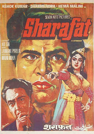 Sharafat Movie: Showtimes, Review, Songs, Trailer, Posters, News ...