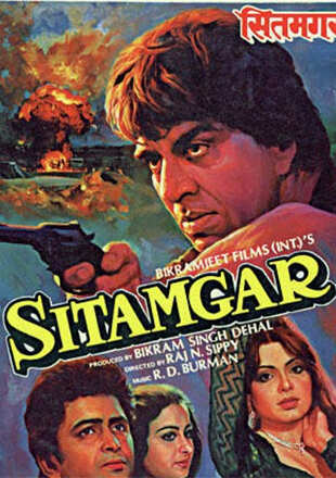 Sitamgar Movie: Showtimes, Review, Songs, Trailer, Posters, News ...