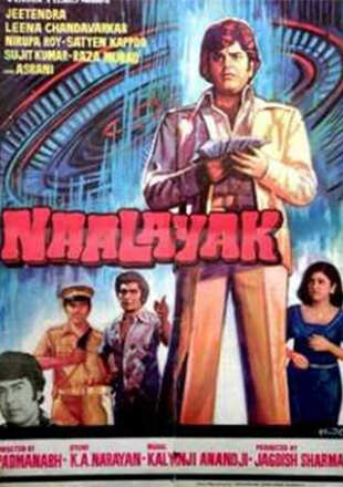 Nalayak Movie: Showtimes, Review, Songs, Trailer, Posters, News ...