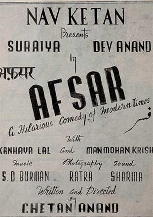 Afsar Movie: Showtimes, Review, Songs, Trailer, Posters, News & Videos ...
